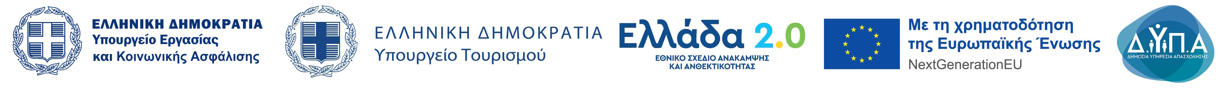 Οδηγίες χρήσης Ολοκληρωμένου Συστήματος Τηλεκατάρτισης ΕΚΠΑΙΔΕΥΤΙΚΗ ...